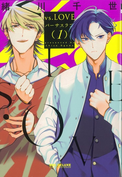 リブレ BBC 緒川千世 !!)vs.LOVE 1 | まんだらけ Mandarake