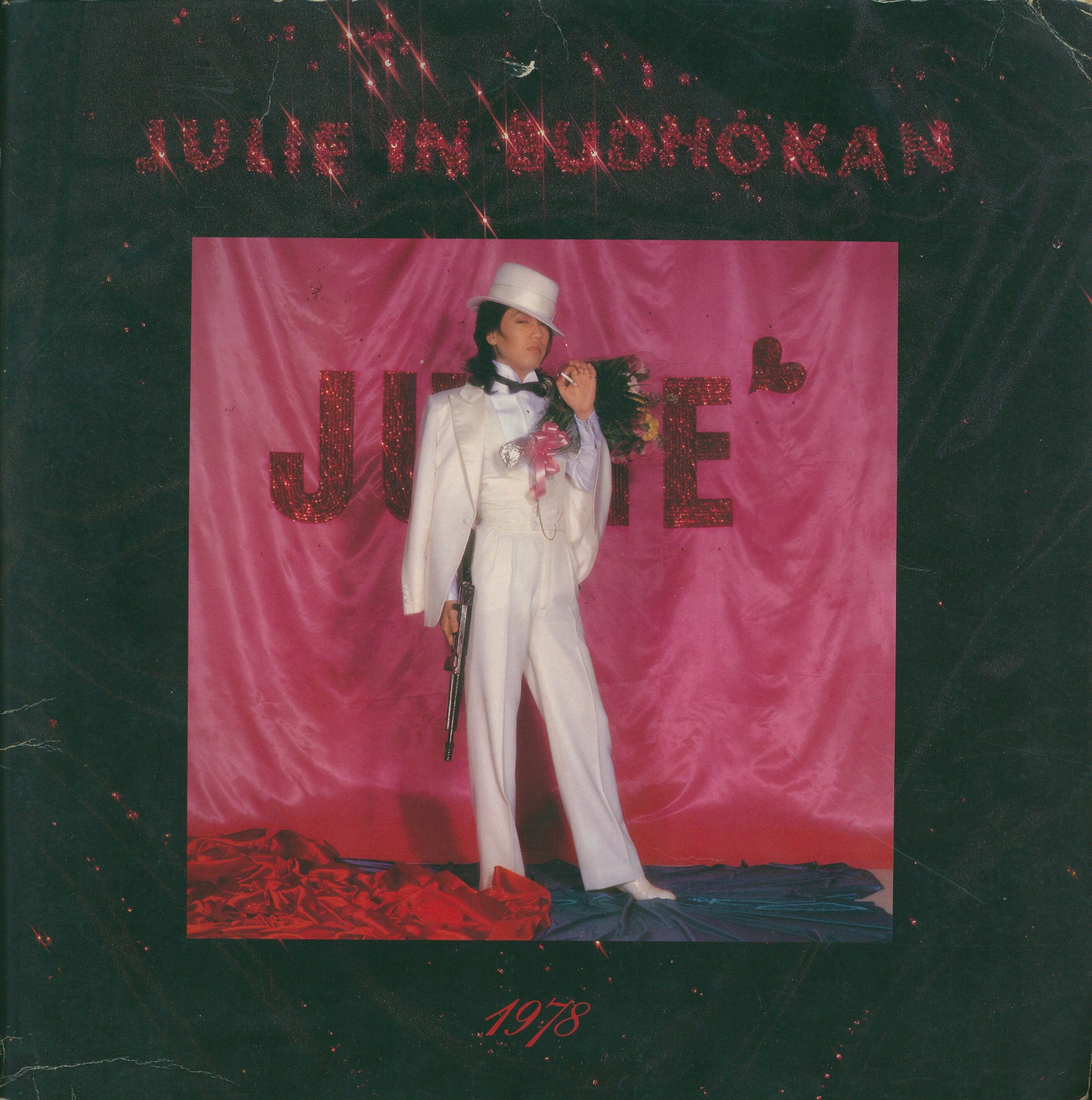 パンフレット 沢田研二 JULIE IN BUDOKAN (1978年) | まんだらけ Mandarake