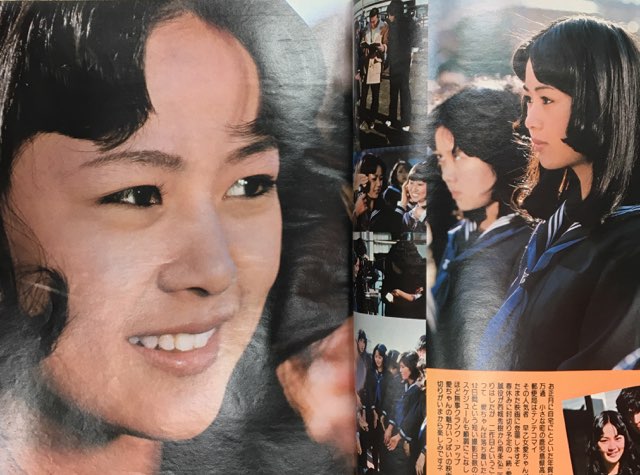 平凡出版 月刊平凡1975年4月号 | まんだらけ Mandarake