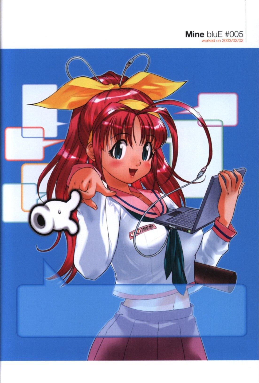 エンターブレイン 吉崎観音 Mine bluE (帯付) | まんだらけ Mandarake