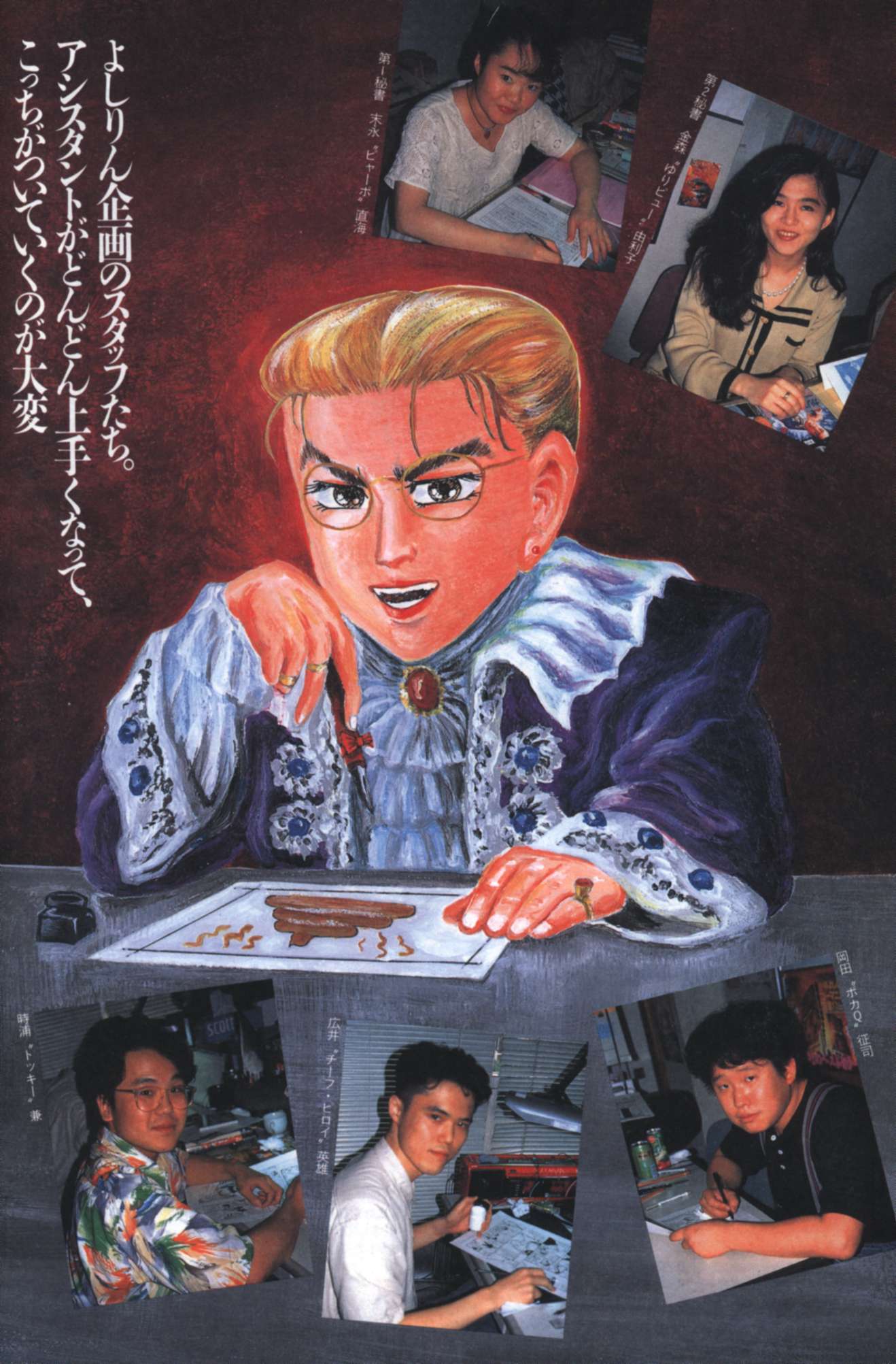 MTマンガテクニック季刊02 | まんだらけ Mandarake