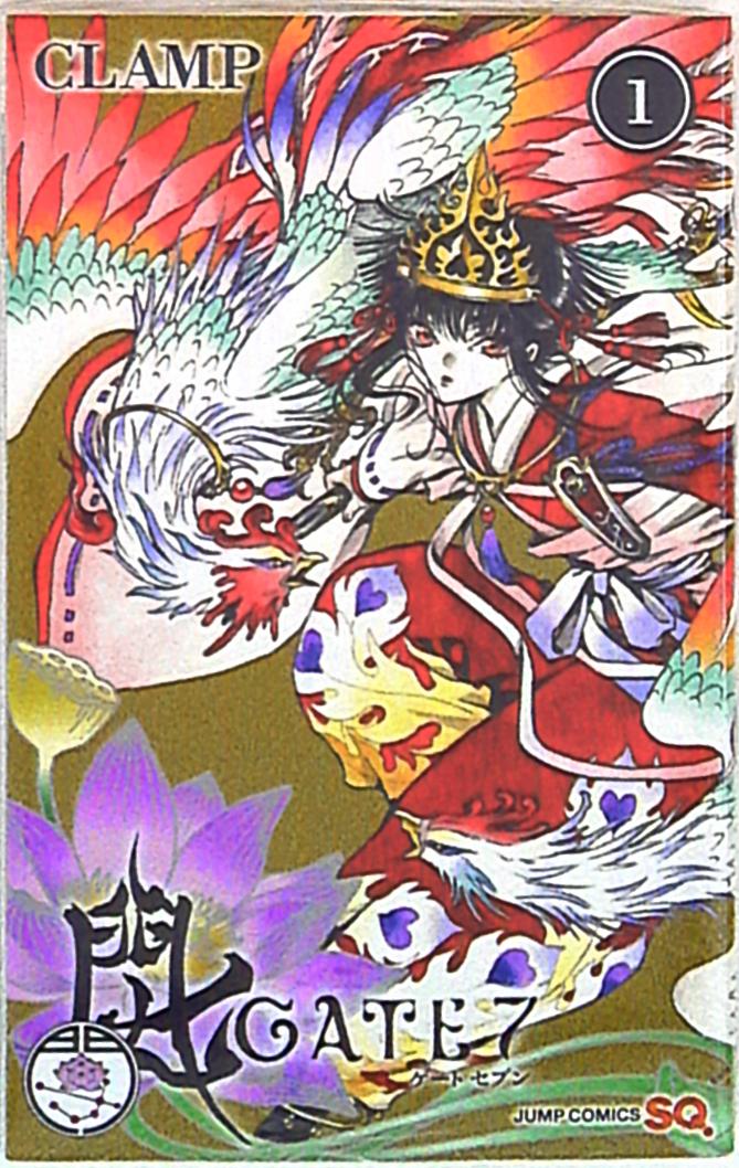 集英社 ジャンプコミックス CLAMP GATE7 1 | まんだらけ Mandarake