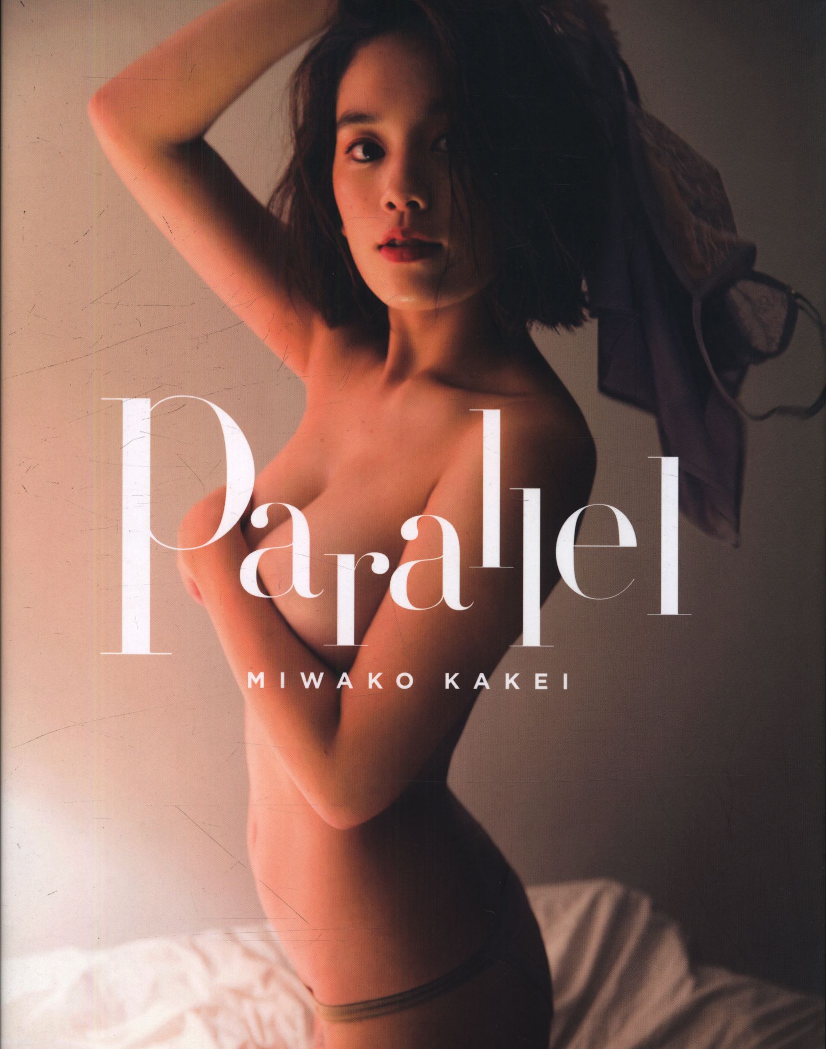 JJムックシリーズ4 筧美和子 Parallel 筧美和子2nd写真集 Parallel | まんだらけ Mandarake
