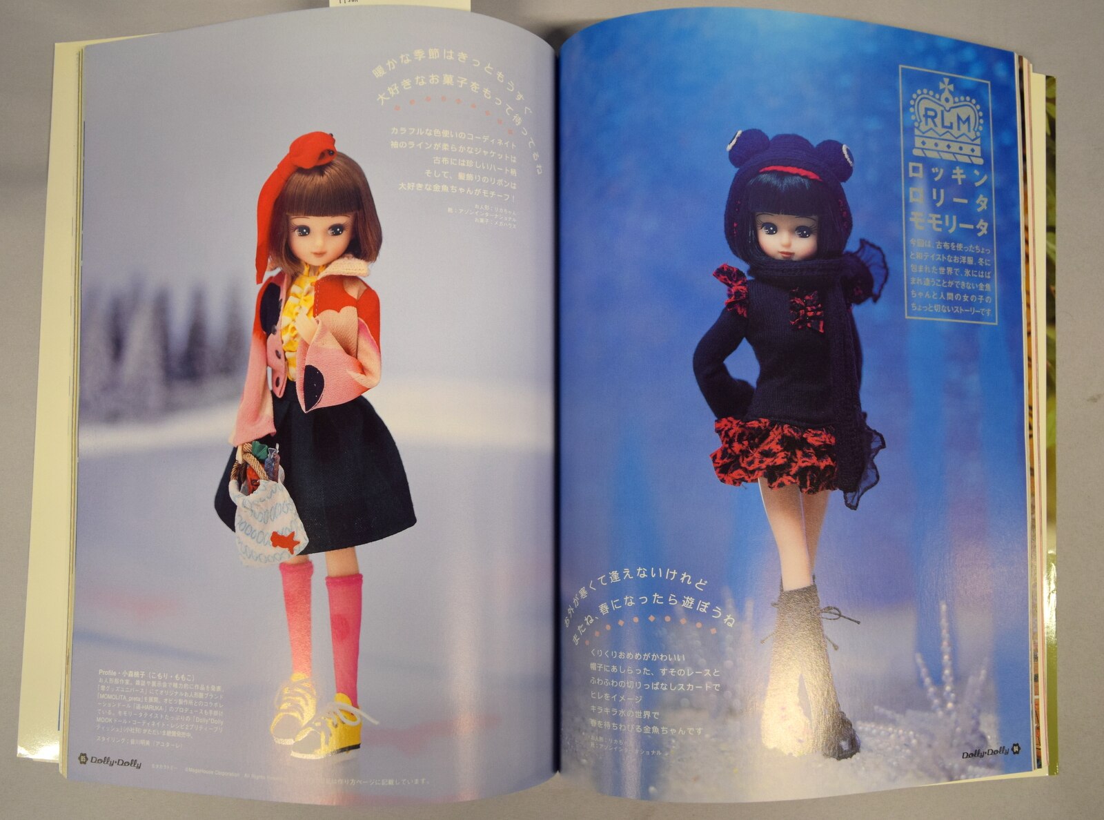 グラフィック社 お人形ムック Dolly*Dolly 12 | まんだらけ Mandarake