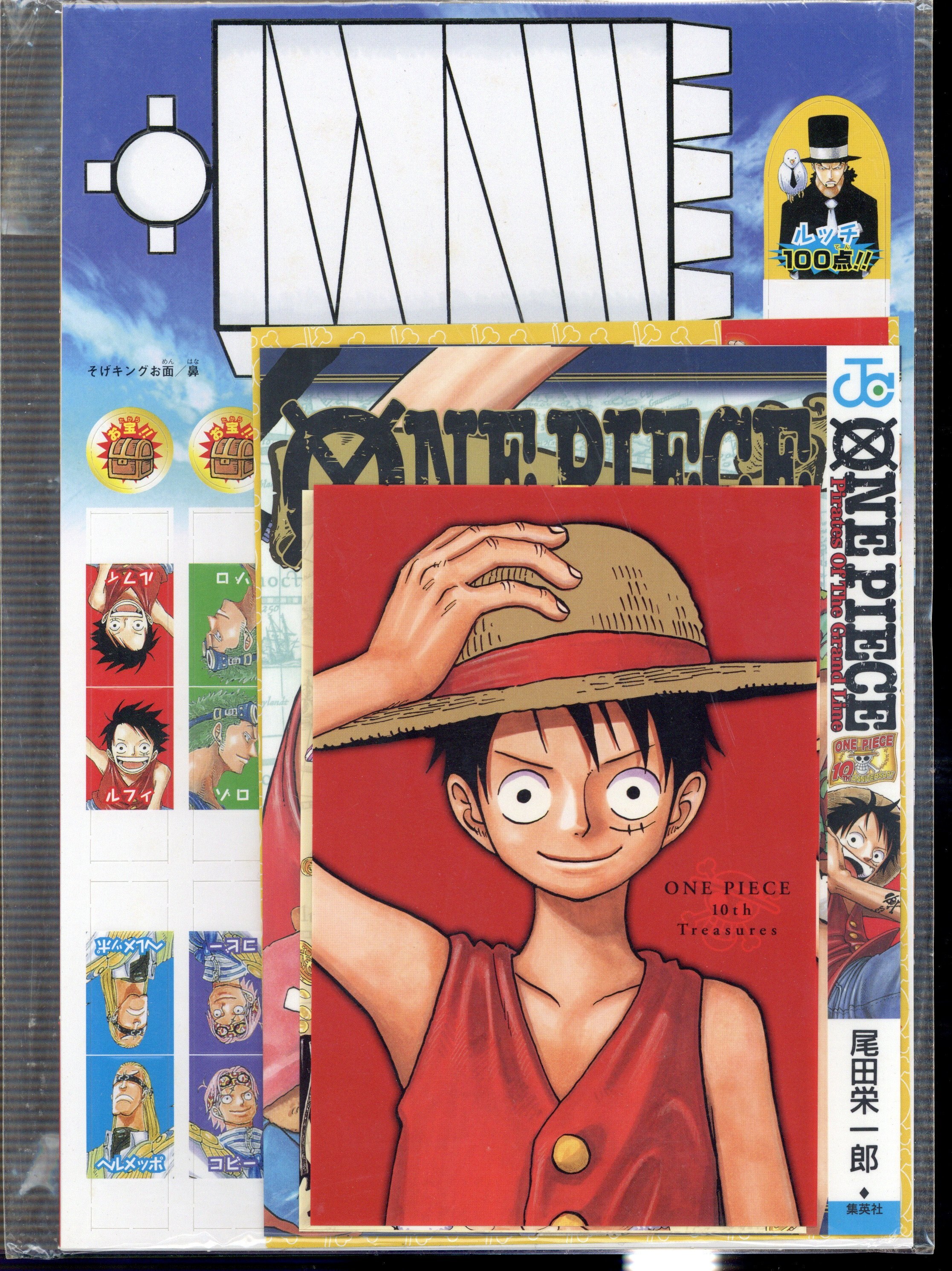 集英社 ONE PIECE 尾田栄一郎 ONE PIECE 総集編 10th Treasures(付録完品) | まんだらけ Mandarake