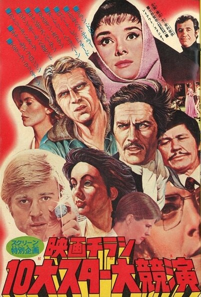 週刊少年マガジン1975年(昭和50年)39 | まんだらけ Mandarake