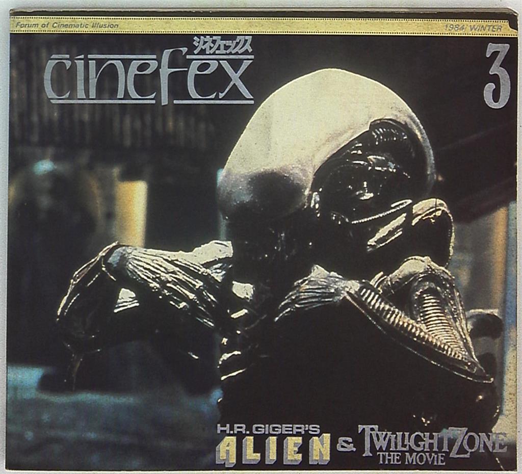 バンダイ cinefex 3 | まんだらけ Mandarake