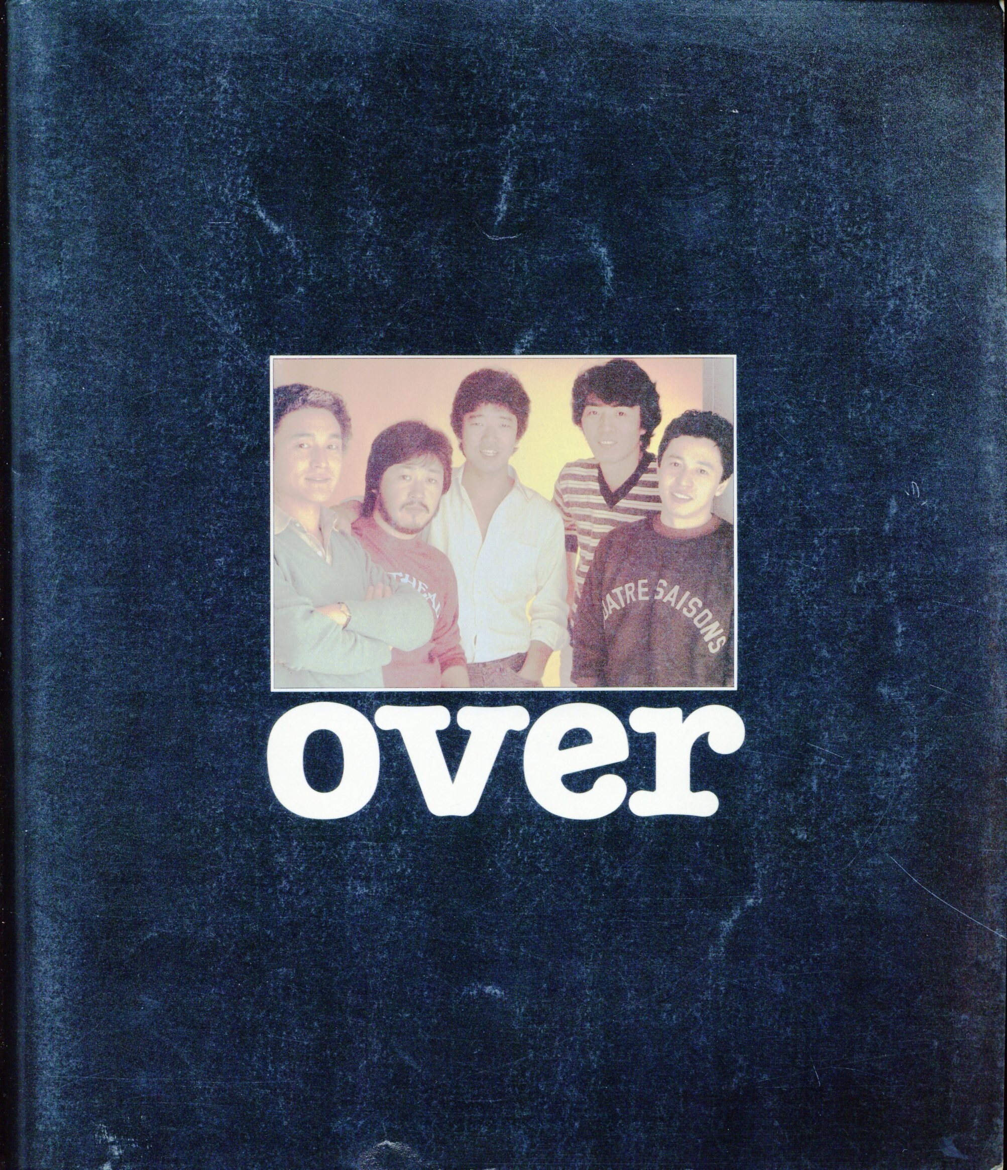 オフコース OVER パンフ | まんだらけ Mandarake