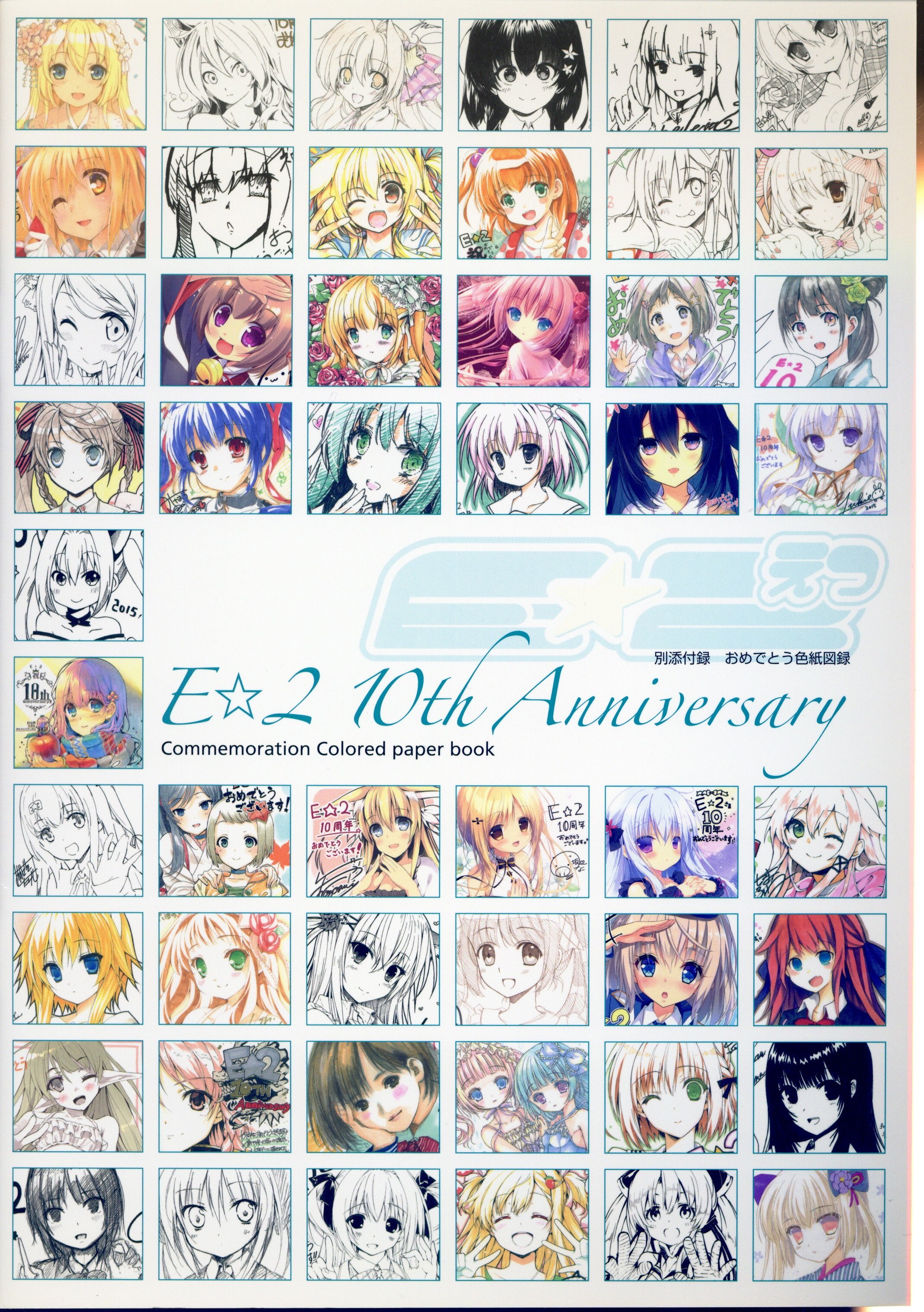 メディエイション E☆2 えつ 48 | まんだらけ Mandarake
