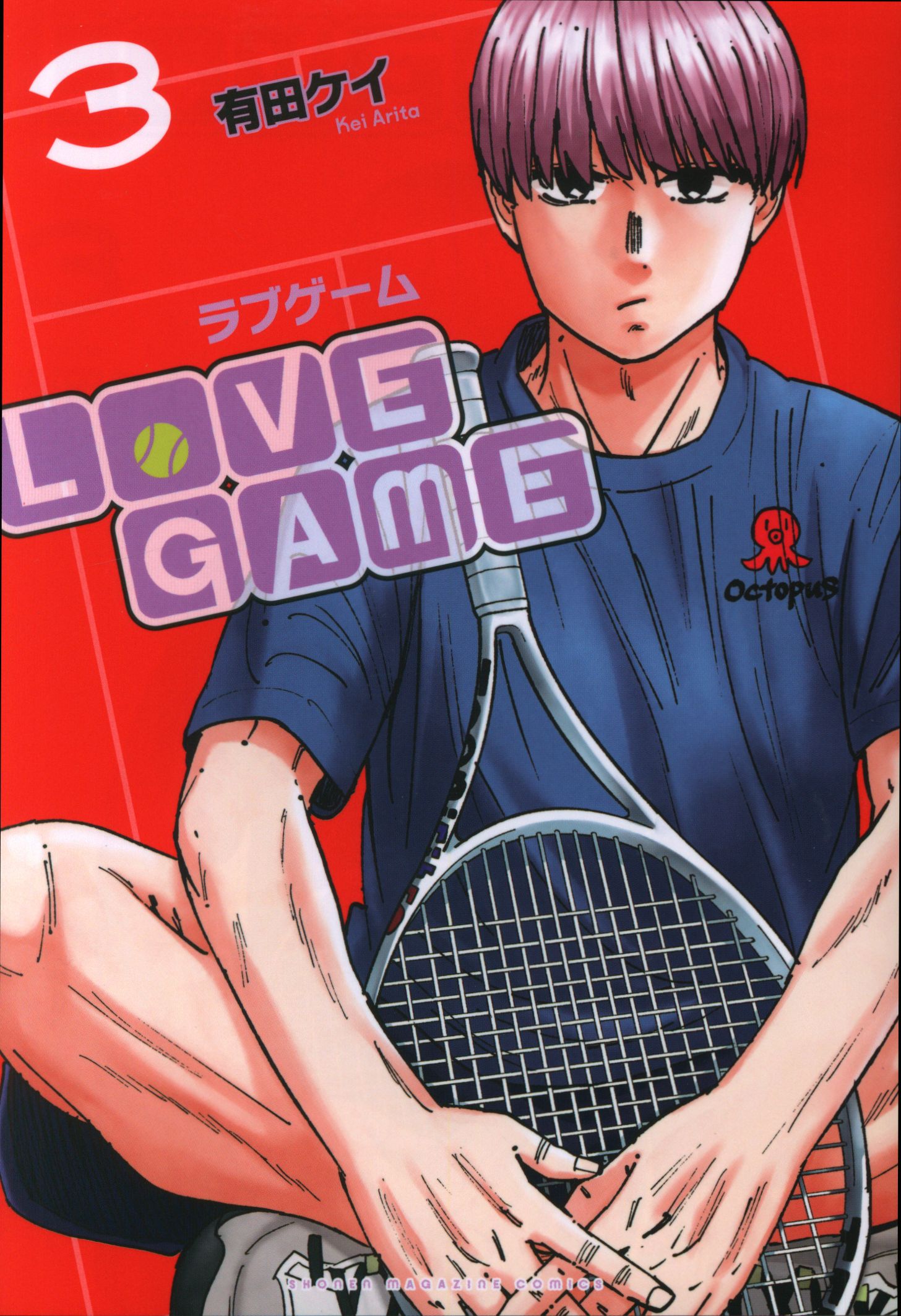 講談社 DXKC 有田ケイ !!)LoVE GAME 3 | まんだらけ Mandarake