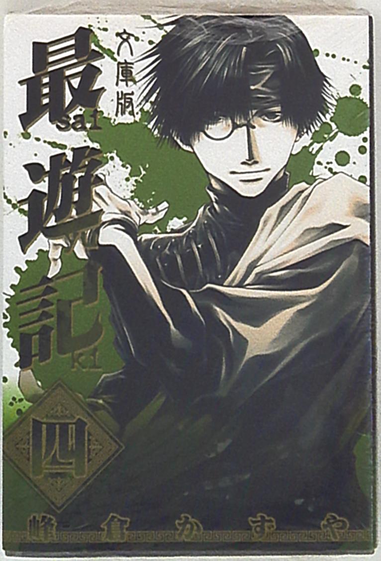 Ichijinsha ID Comics / Zero Sum Comics Kazuya Minekura Saiyuki Paperback Version 4 | MANDARAKE 在线商店