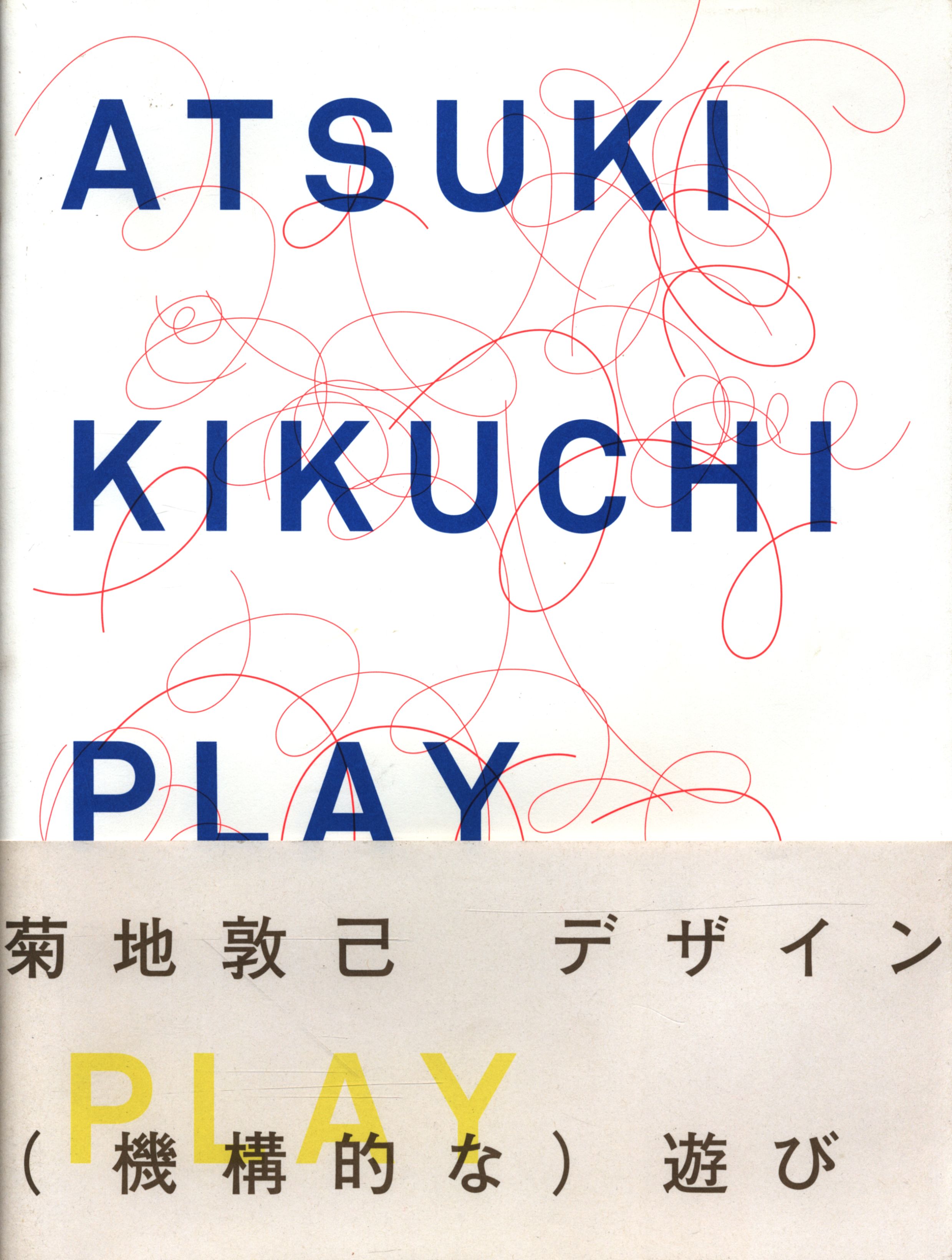 Kikuchi Atsushionore PLAY | Mandarake Online Shop