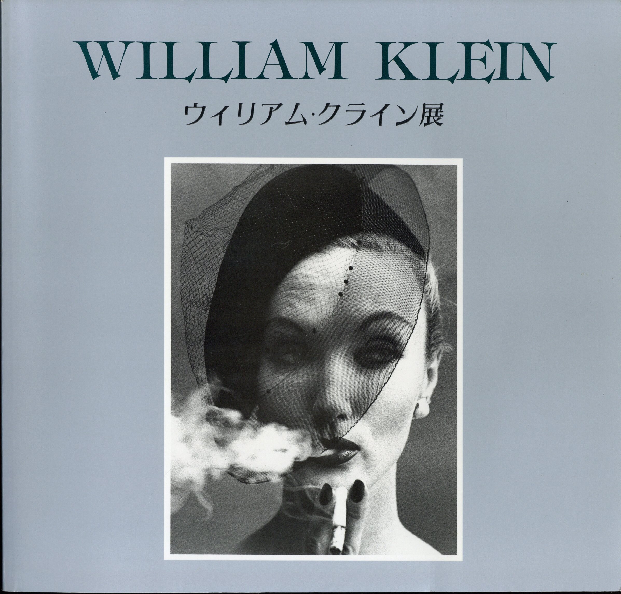 William Klein William Klein/ウィリアム・クライン展 | まんだらけ Mandarake