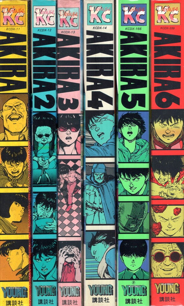 講談社 KCDX 大友克洋 AKIRA 全6巻 再版セット | まんだらけ Mandarake