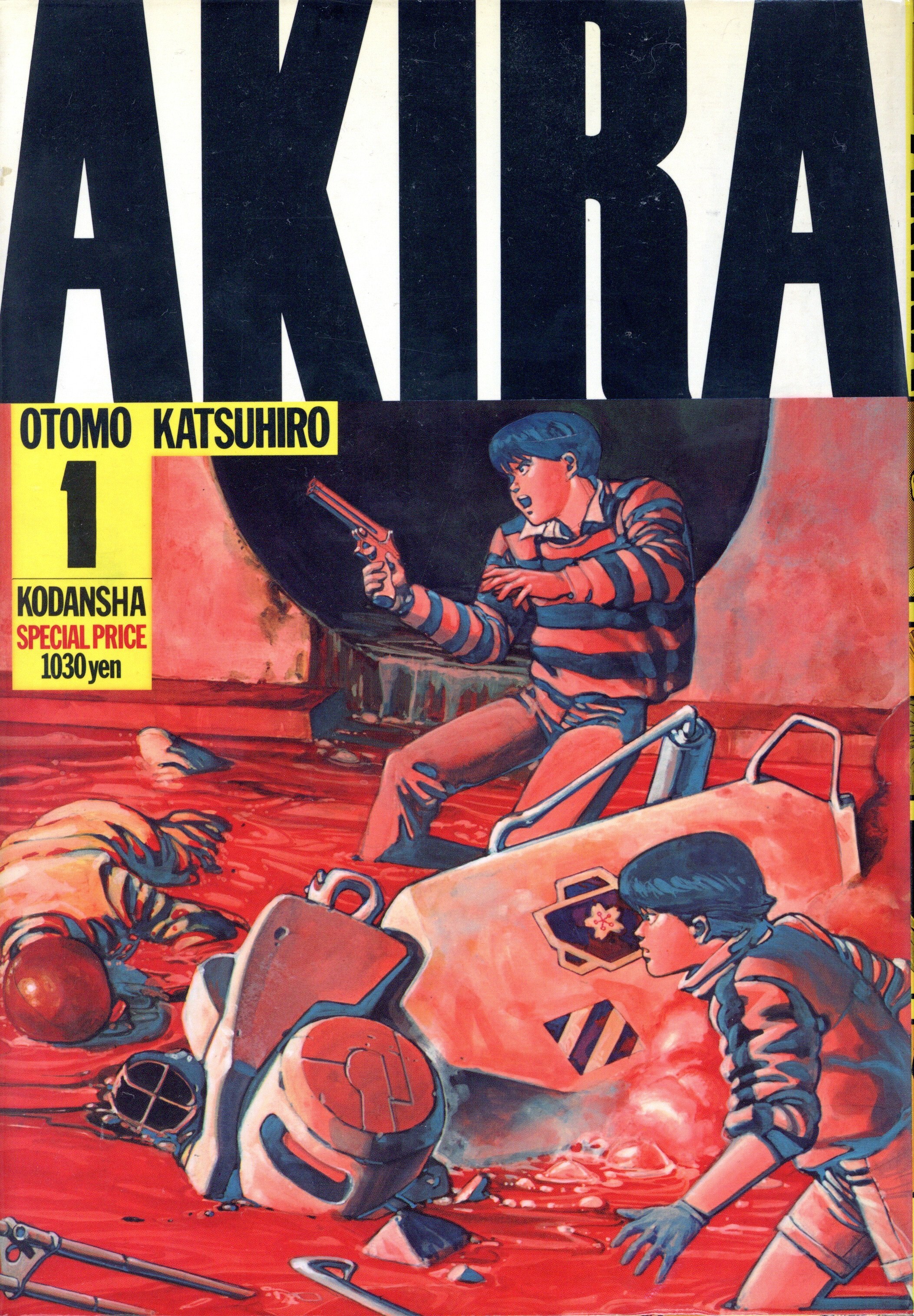 講談社 KCDX 大友克洋 AKIRA 全6巻 再版セット | まんだらけ Mandarake