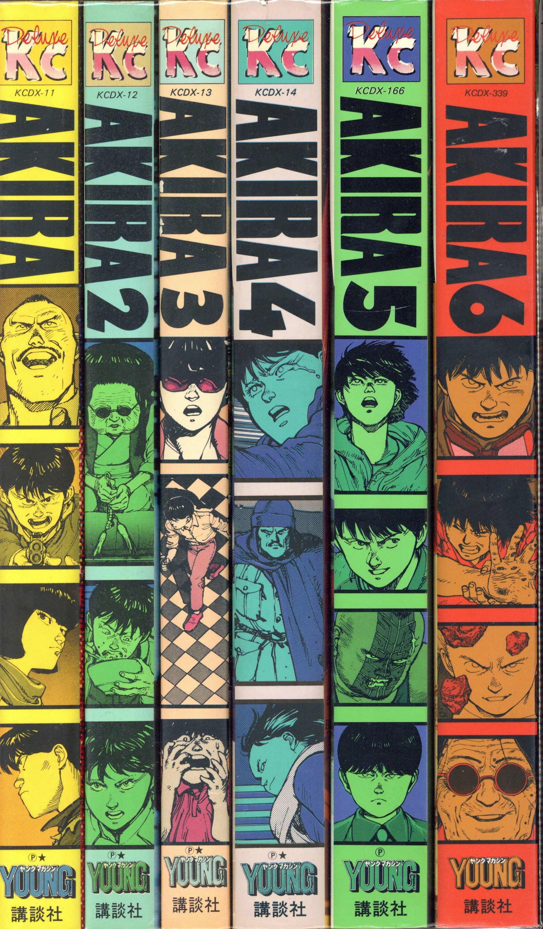 講談社 KCDX 大友克洋 AKIRA 全6巻 再版セット | まんだらけ Mandarake