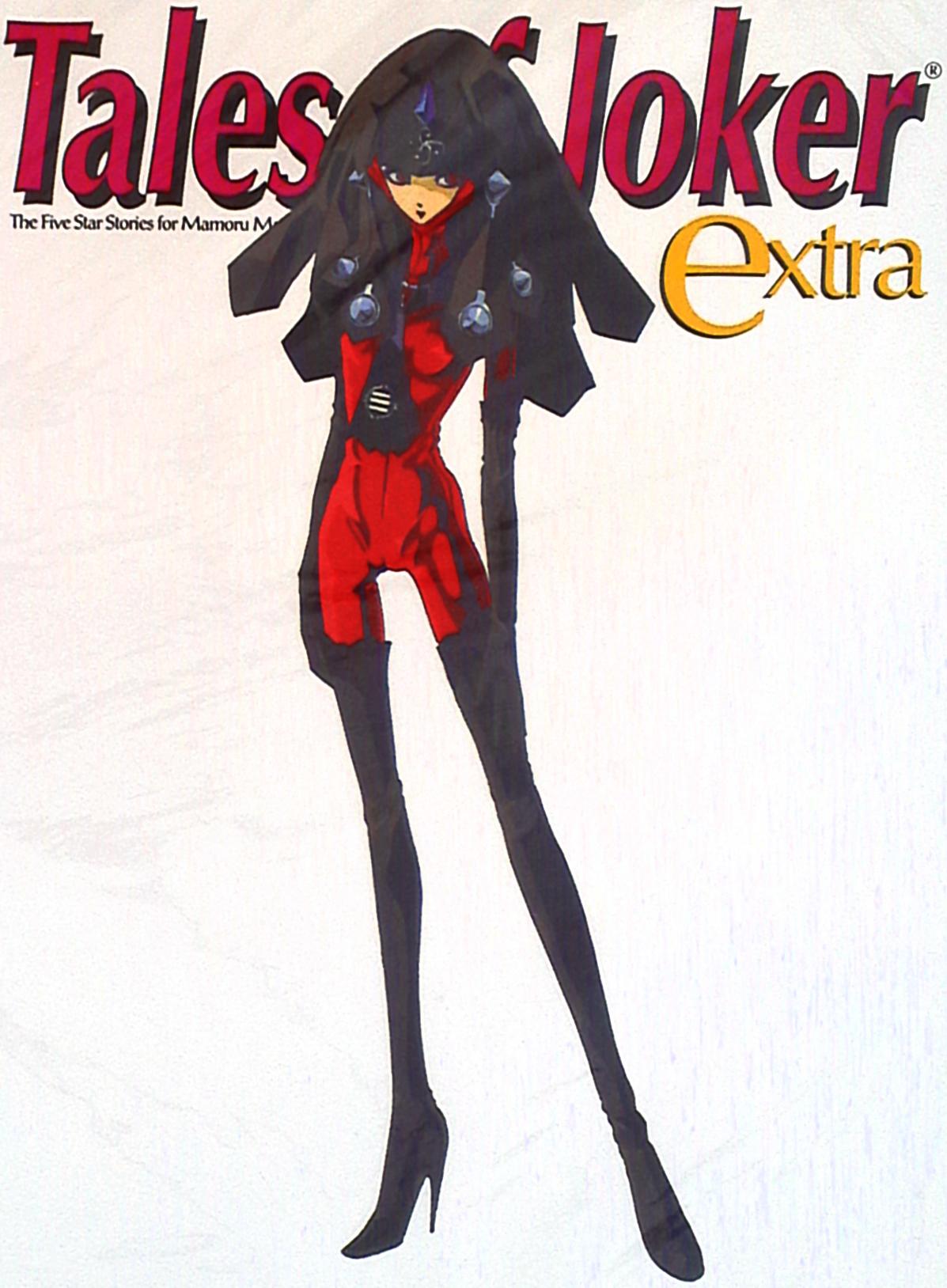 TOYSPRESS The Five Star Stories for Mamoru Mania THE FIVE STAR STORIES Tales of Joker(白) Ex ...