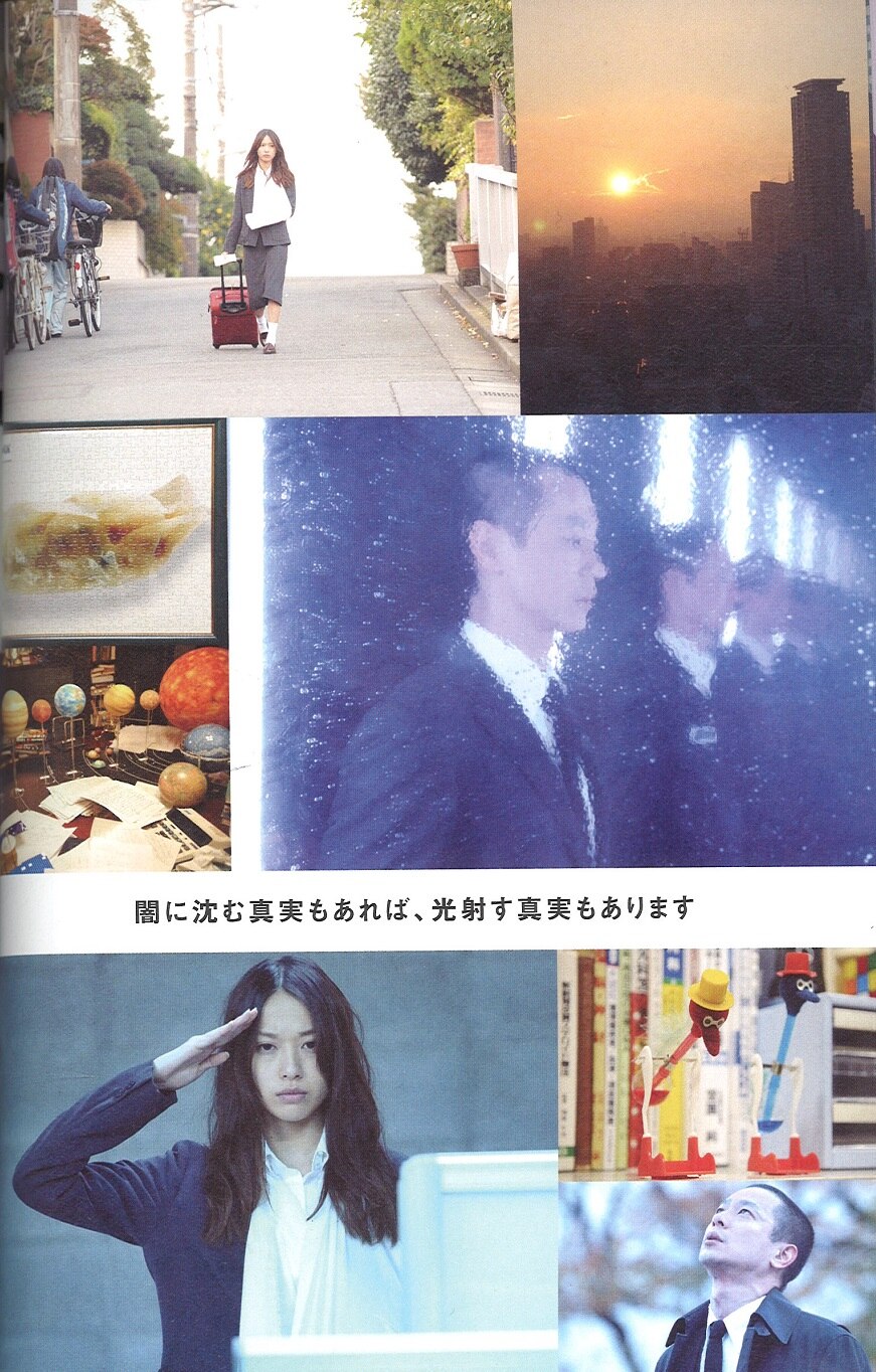 Kadokawa Shoten SPEC official dismantling Shinsho First Edition obi | MANDARAKE 在线商店