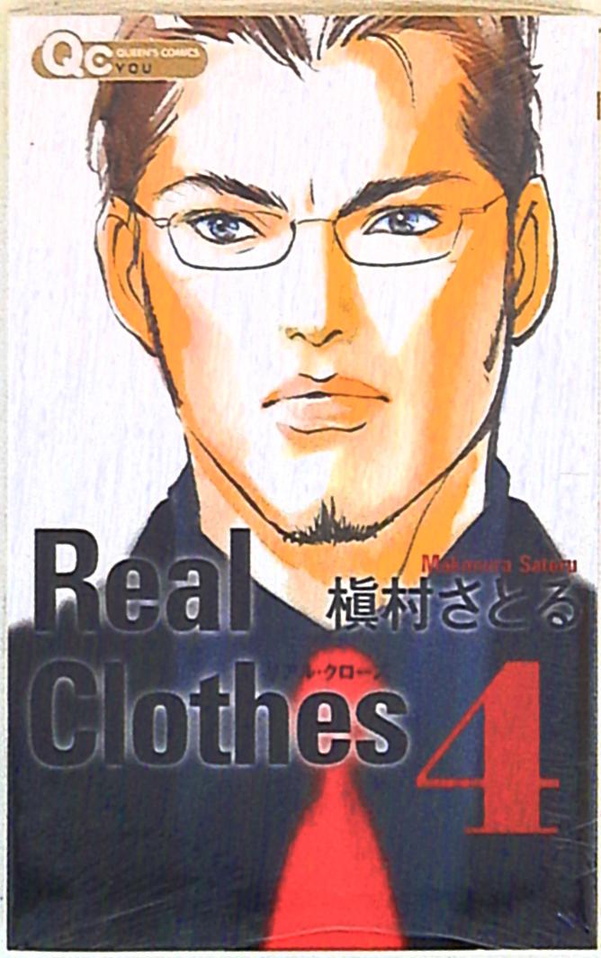 集英社 クイーンズコミックス 槇村さとる Real Clothes 4 | まんだらけ Mandarake