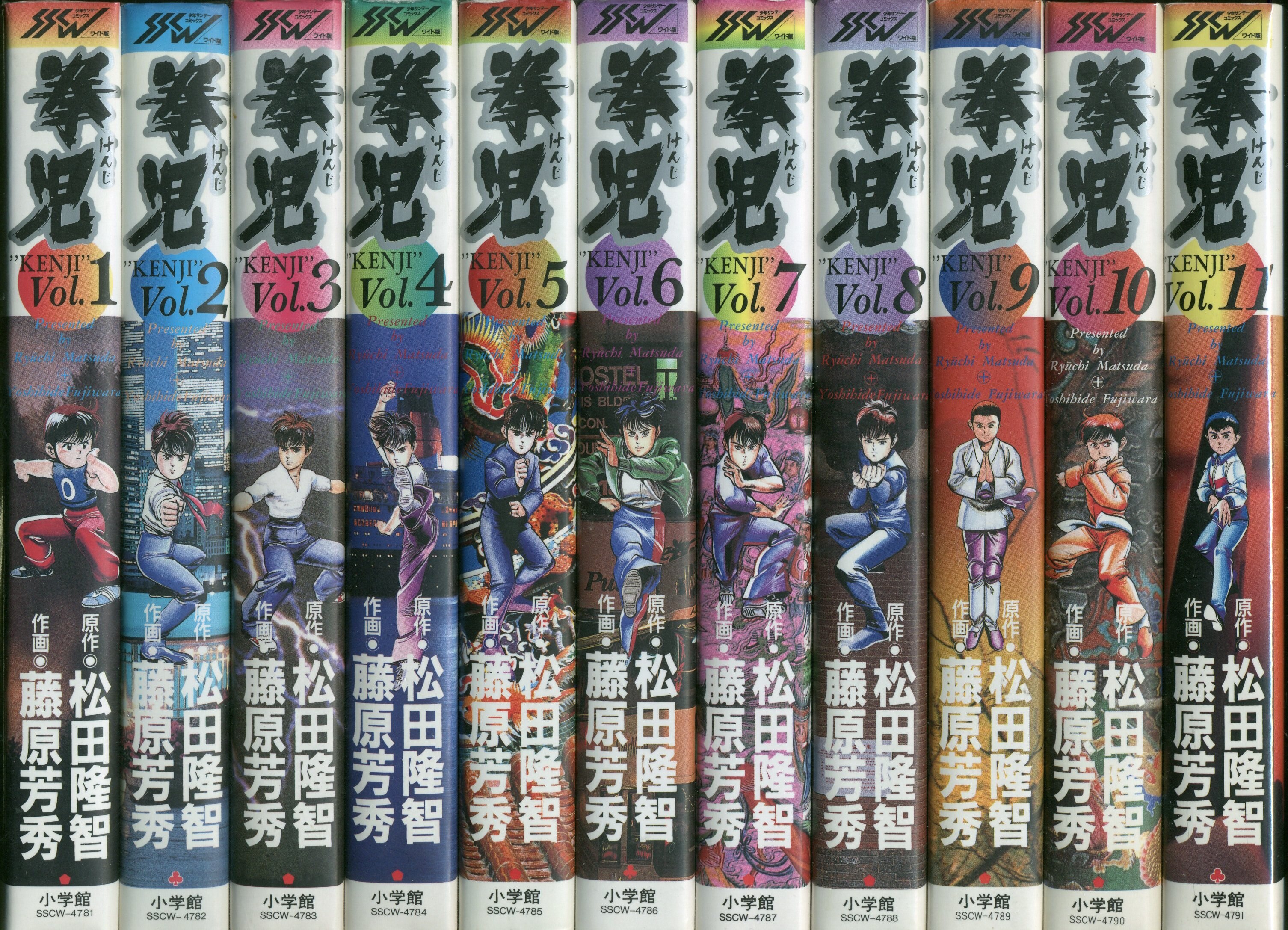 Shogakukan Shonen Sunday Comics Yoshihide Fujiwara Kenji Wide Edition Complete 11 Volume Set ...