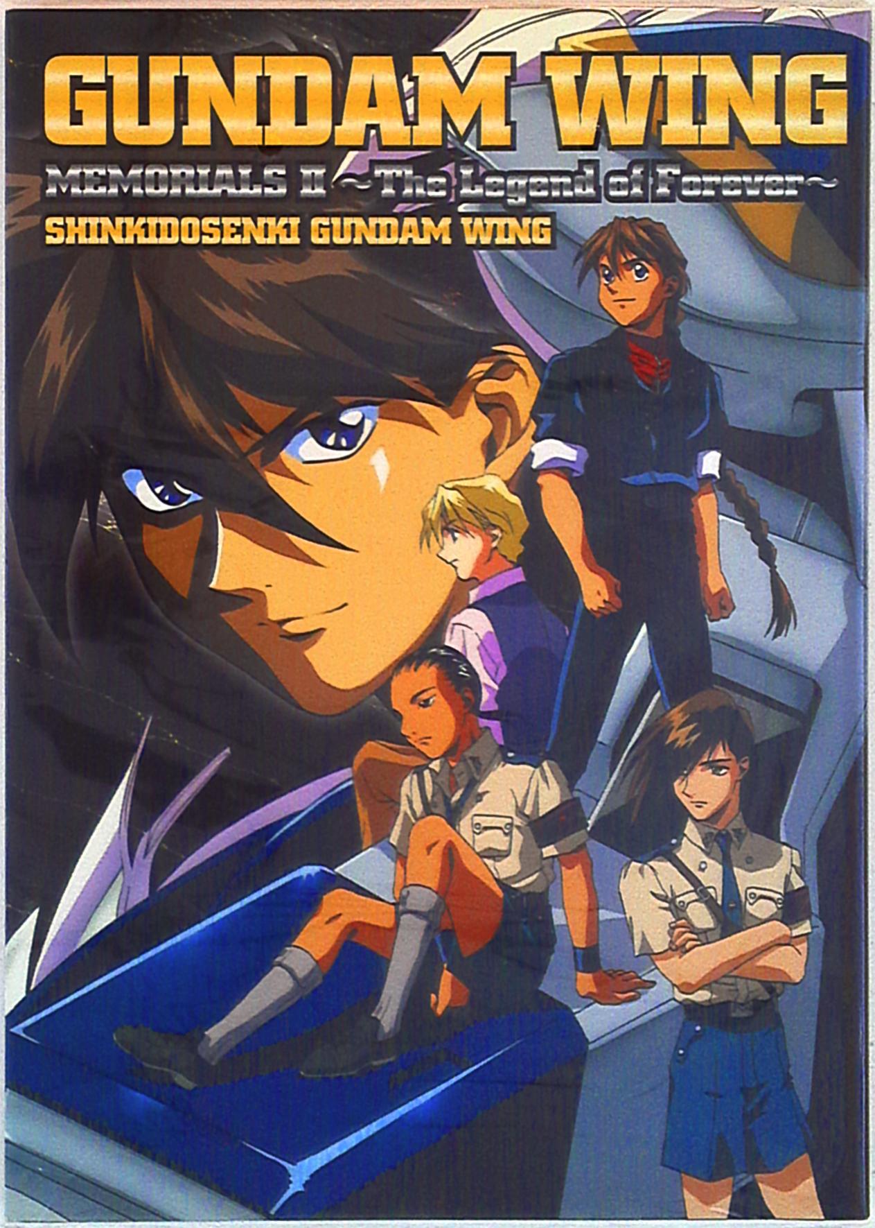 サンライズ GUNDAM WING MEMORIALS 2 | まんだらけ Mandarake