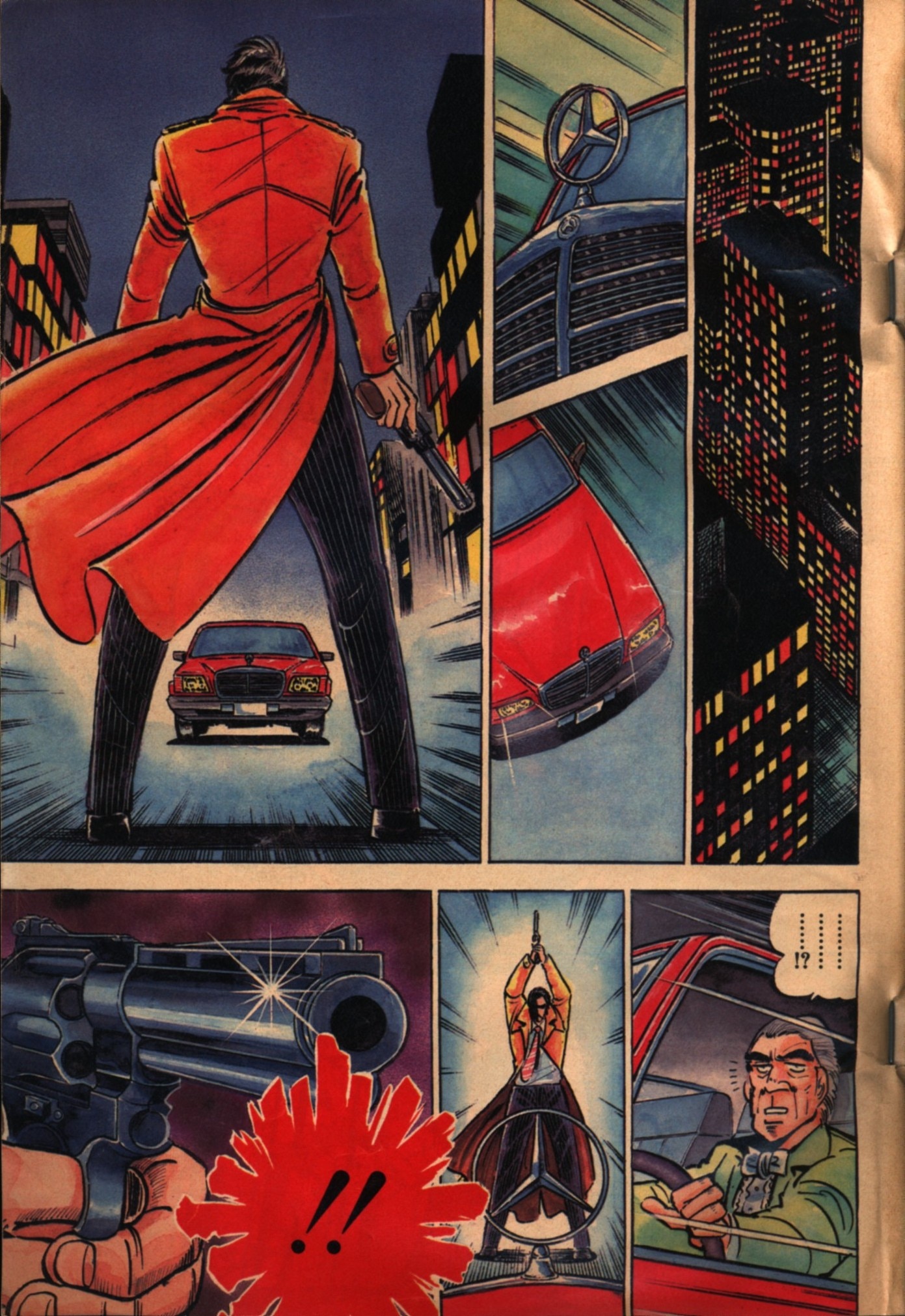 集英社 1984年(昭和59年)の漫画雑誌 週刊少年ジャンプ 1984年(昭和59年)23 | まんだらけ Mandarake