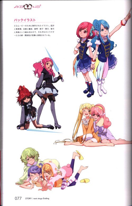 一迅社 「AKB0048 アニメーションファンブック」 (帯付) | まんだらけ Mandarake