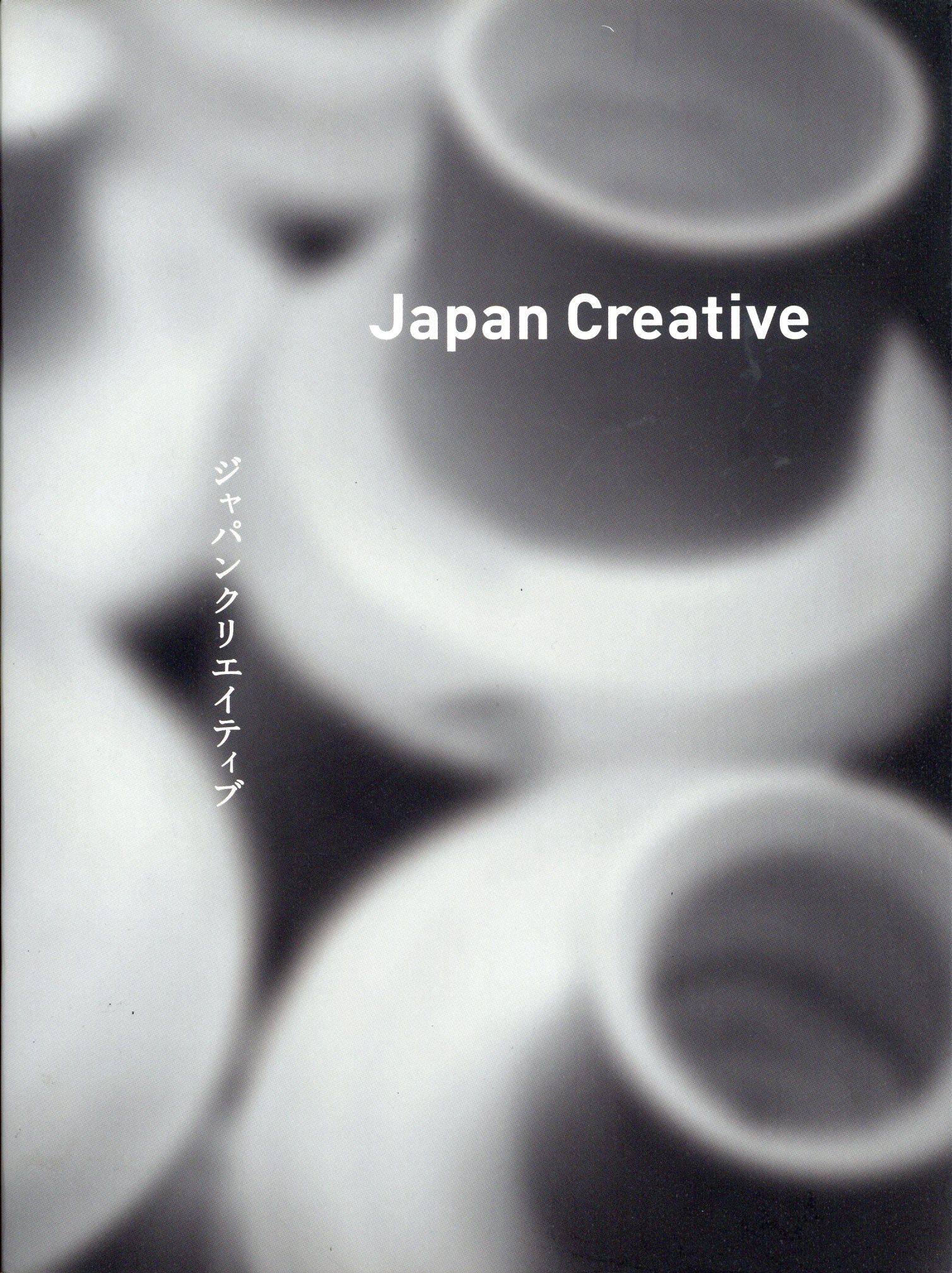 ジャパンクリエイティブ Japan Creative | まんだらけ Mandarake