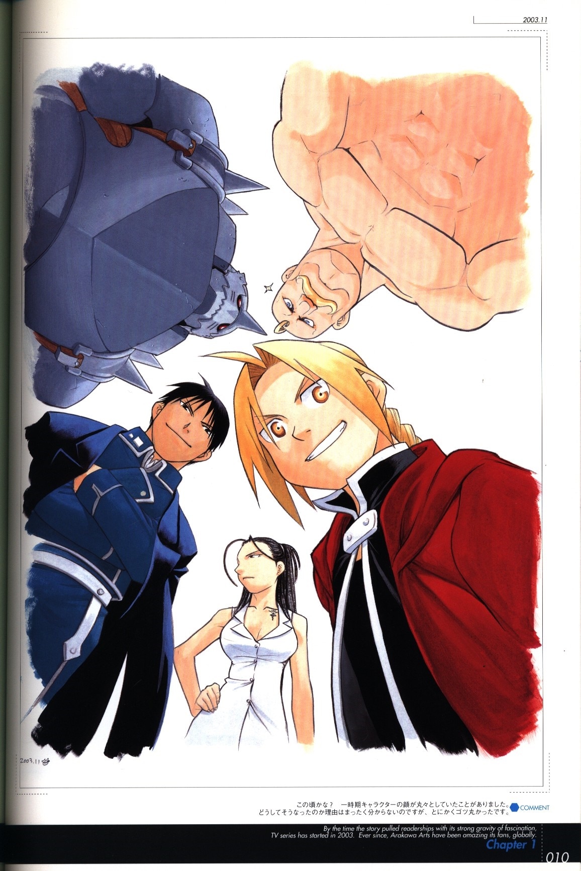 Square Enix Hiromu Hiromu Arakawa FULLMETAL ALCHEMIST 2 | Mandarake Online Shop