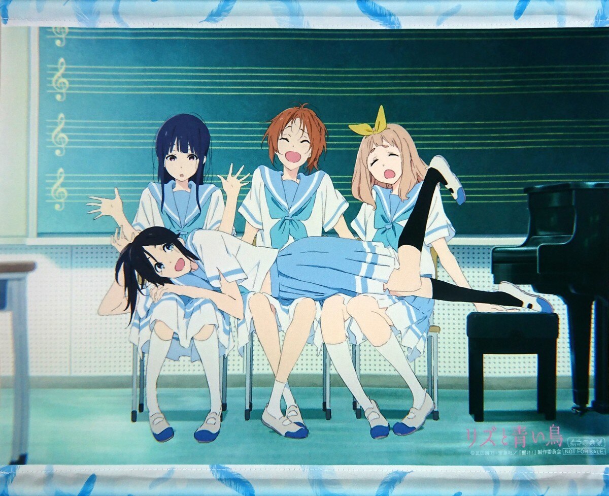 リズと青い鳥 BD購入特典 A3タペストリー とらのあな | まんだらけ Mandarake