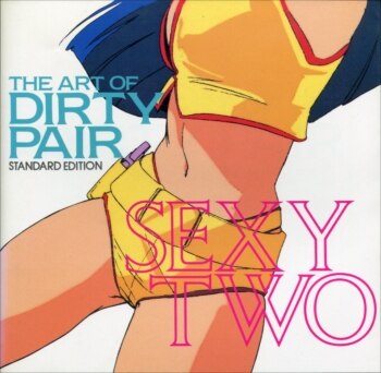 徳間書店 SEXY TWO‐ダーティペア写真集 1 (帯付) | まんだらけ Mandarake