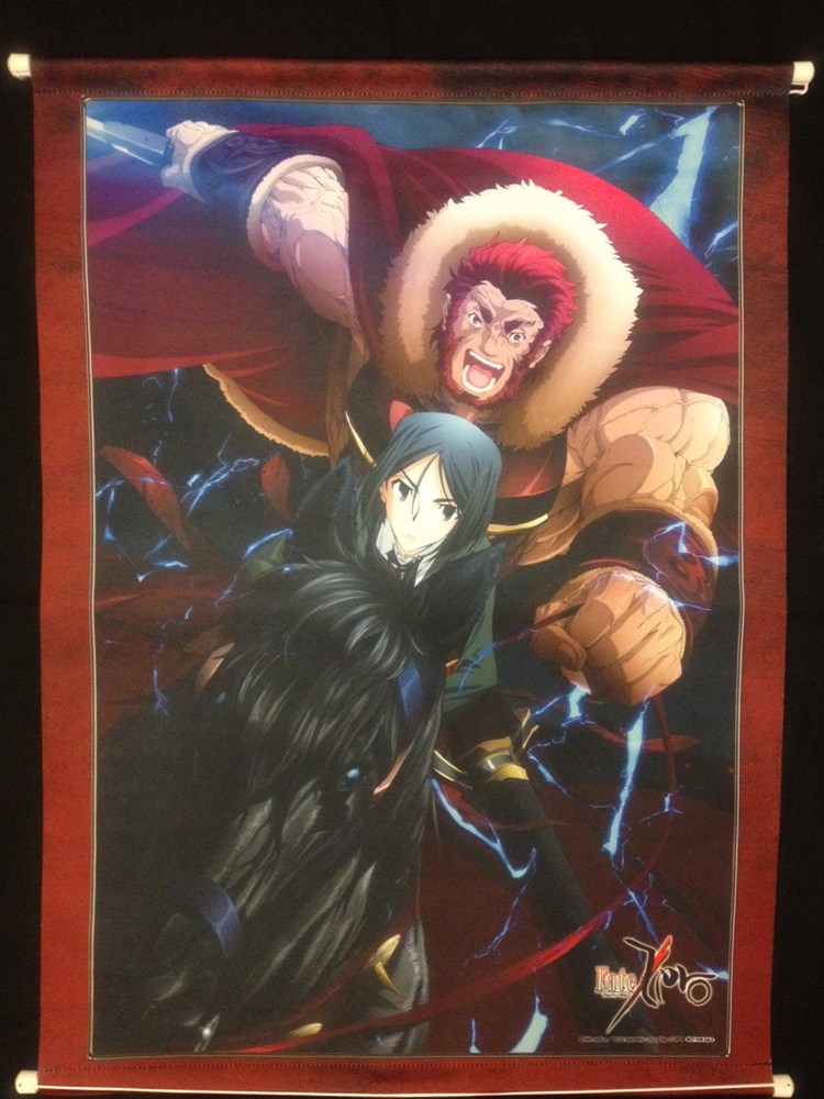 Fate/zero BD-BOXⅡ アニメイト購入特典 B2タペストリー | まんだらけ Mandarake