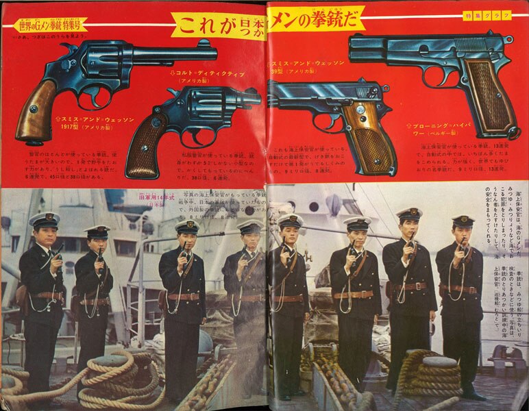 Weekly Shonen Magazine 1962 (Showa 37) No. 10 | MANDARAKE 在线商店