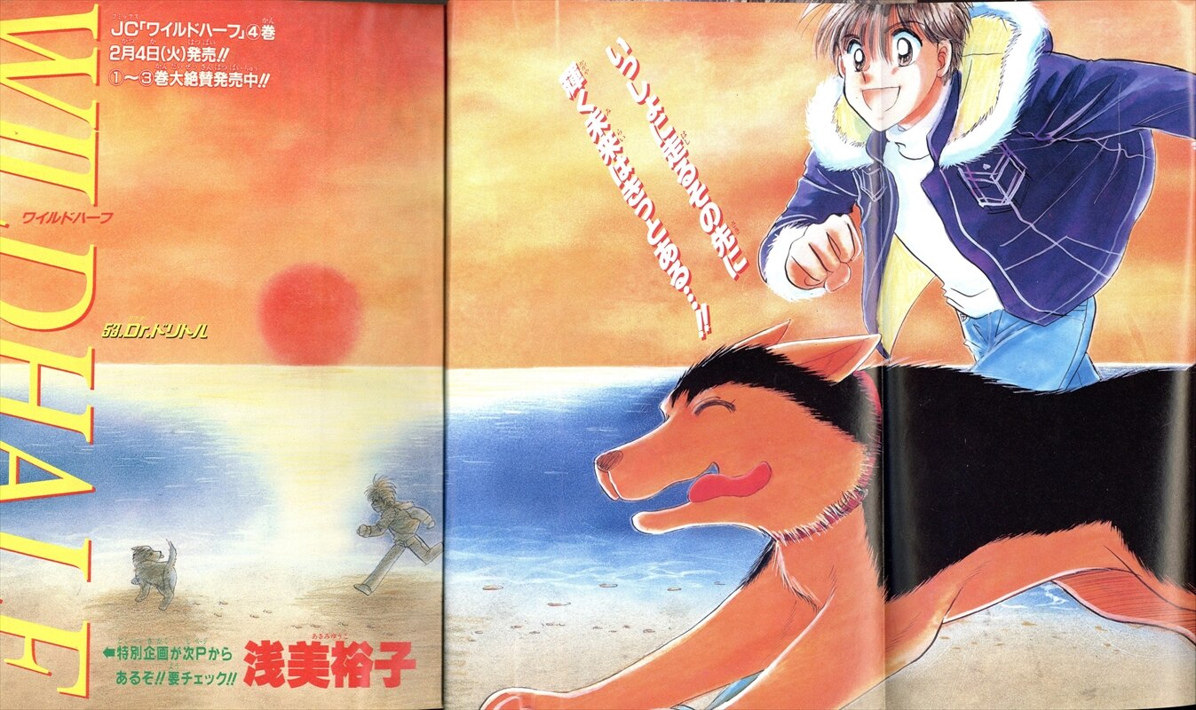 Shueisha Manga Magazines from 1997 (Heisei 9) Weekly Shonen Jump 1997 (Heisei Era 9) 09 9709 ...
