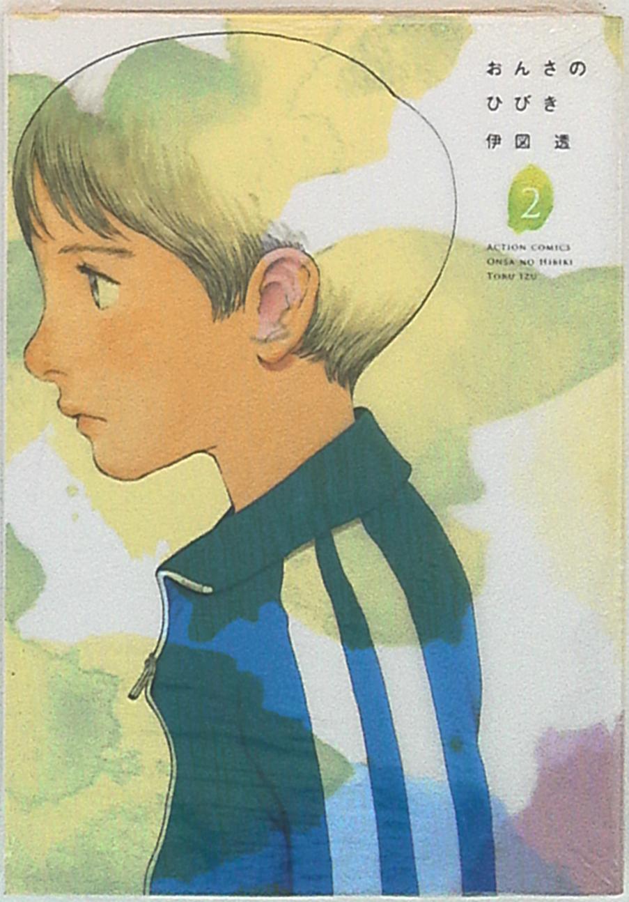 Futabasha Action Comics Izu Toru ☆Onsa no Hibiki 2 | MANDARAKE 在线商店