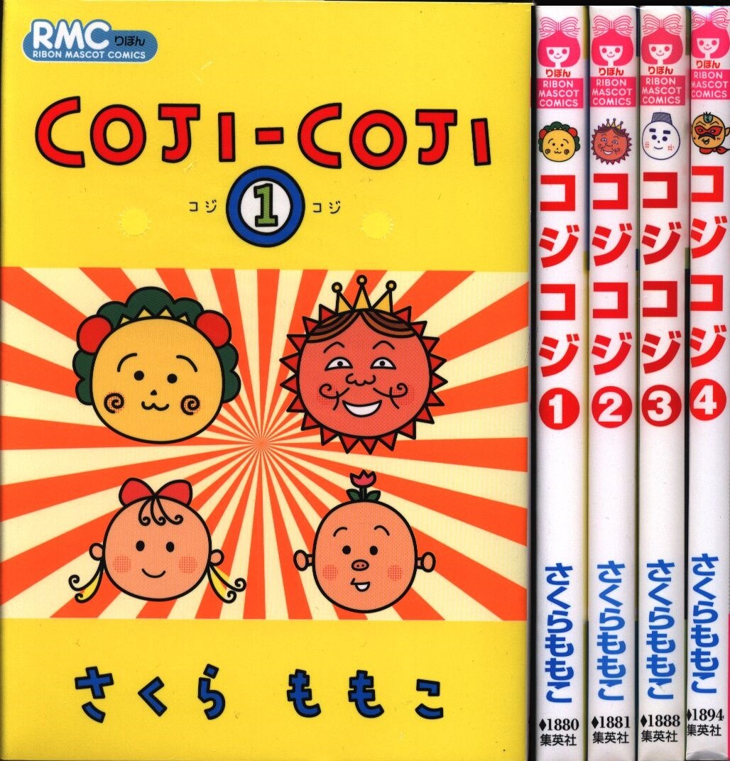 集英社 りぼんマスコットコミックス さくらももこ COJI-COJI 全4巻 セット | まんだらけ Mandarake