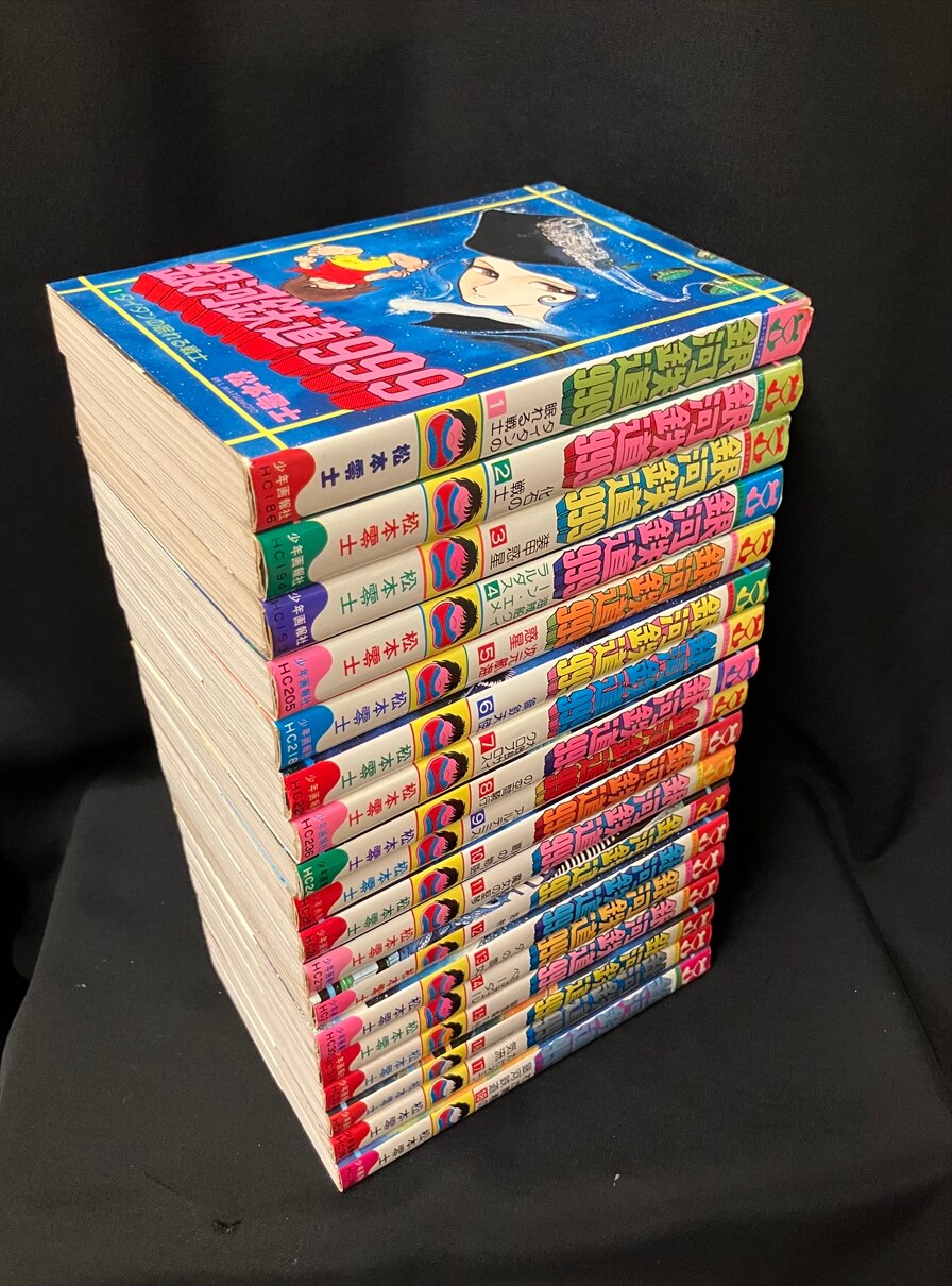 少年画報社 ヒットコミックス 松本零士 銀河鉄道999 全18巻 再版セット | まんだらけ Mandarake