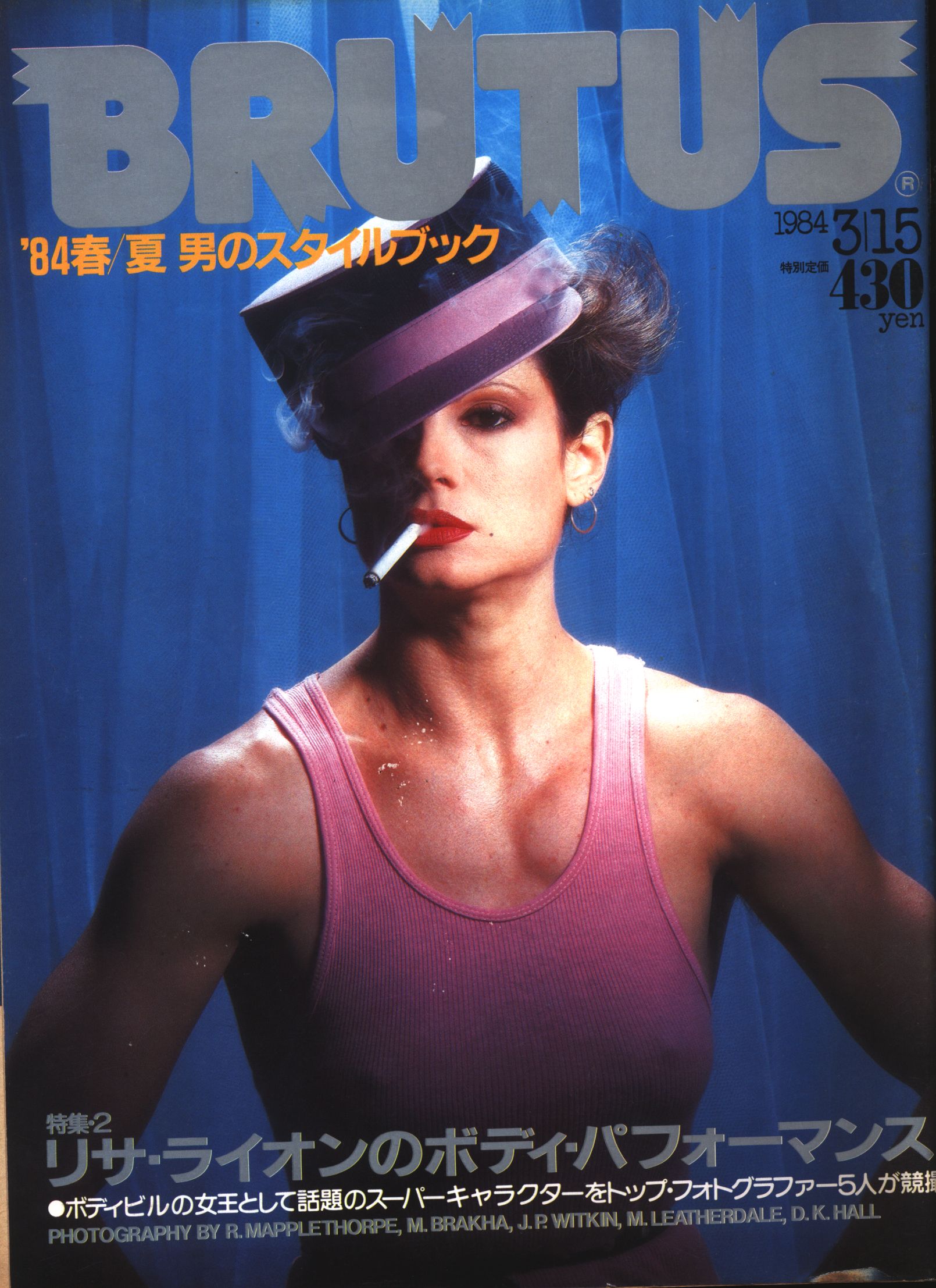 BRUTUS 1984年3月15日号 84 | まんだらけ Mandarake