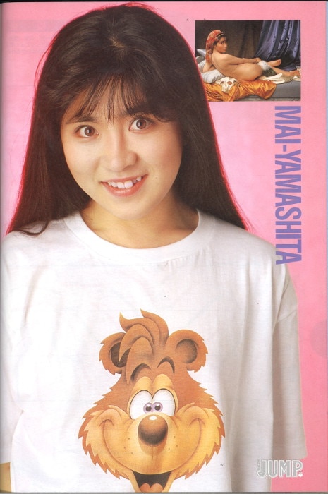 Weekly Young Jump GREEN NOTE 1991 | Mandarake Online Shop