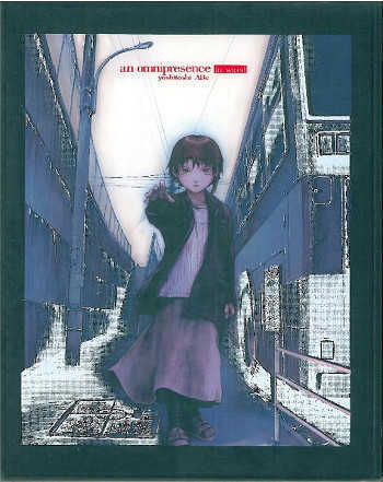 ソニー・マガジンズ 安倍吉俊 an omnipresence in wired/『lain』 | まんだらけ Mandarake