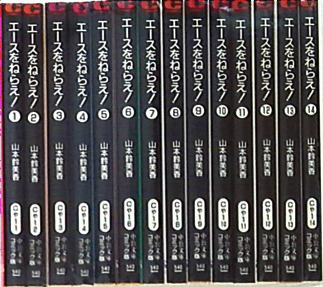 Chuokoron-Sha The inside Kumon warehouse comic version The Yamamoto Suzu good scent Aim at the ...