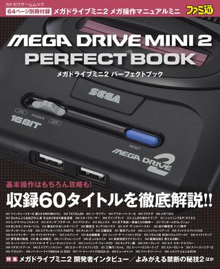 Kadokawa Famitsu Books Editorial Department Mega Drive Mini 2 Perfect ...