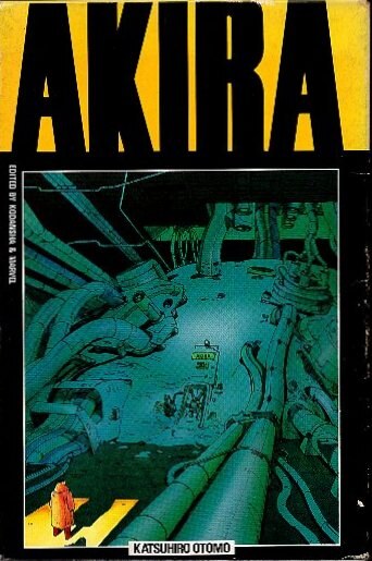 講談社 大友克洋 ☆☆国際版AKIRA 2 | まんだらけ Mandarake