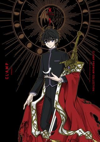 KADOKAWA CLAMP !!)CLAMP PREMIUM COLLECTION X 1 | まんだらけ Mandarake
