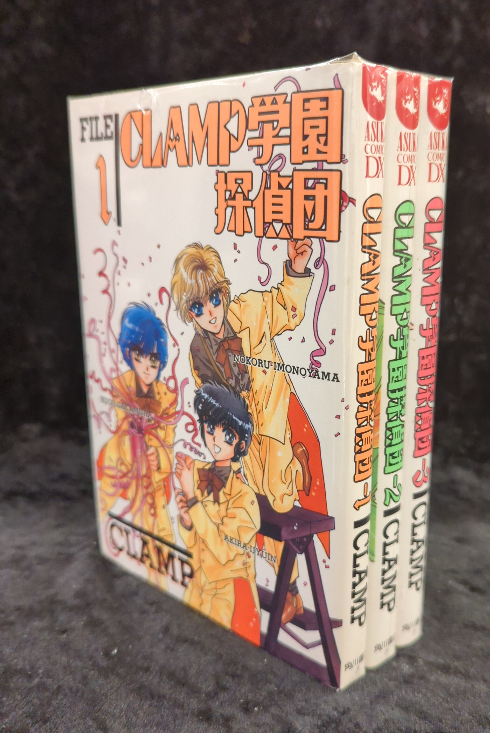 角川書店 あすかコミックス CLAMP !!)CLAMP学園探偵団 全3巻 初版セット | まんだらけ Mandarake
