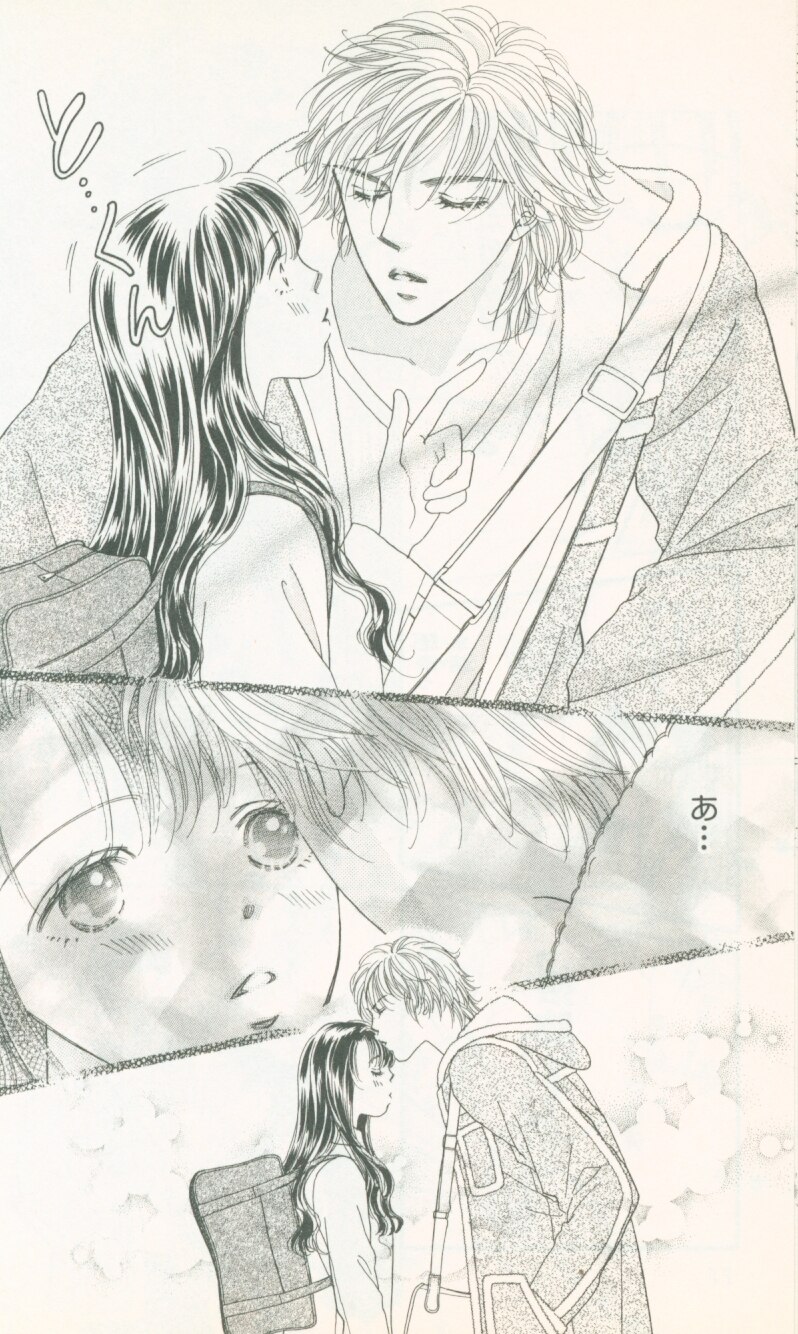 小学館 フラワーコミックス 星野正美 進化系LOVERS 1 | まんだらけ Mandarake