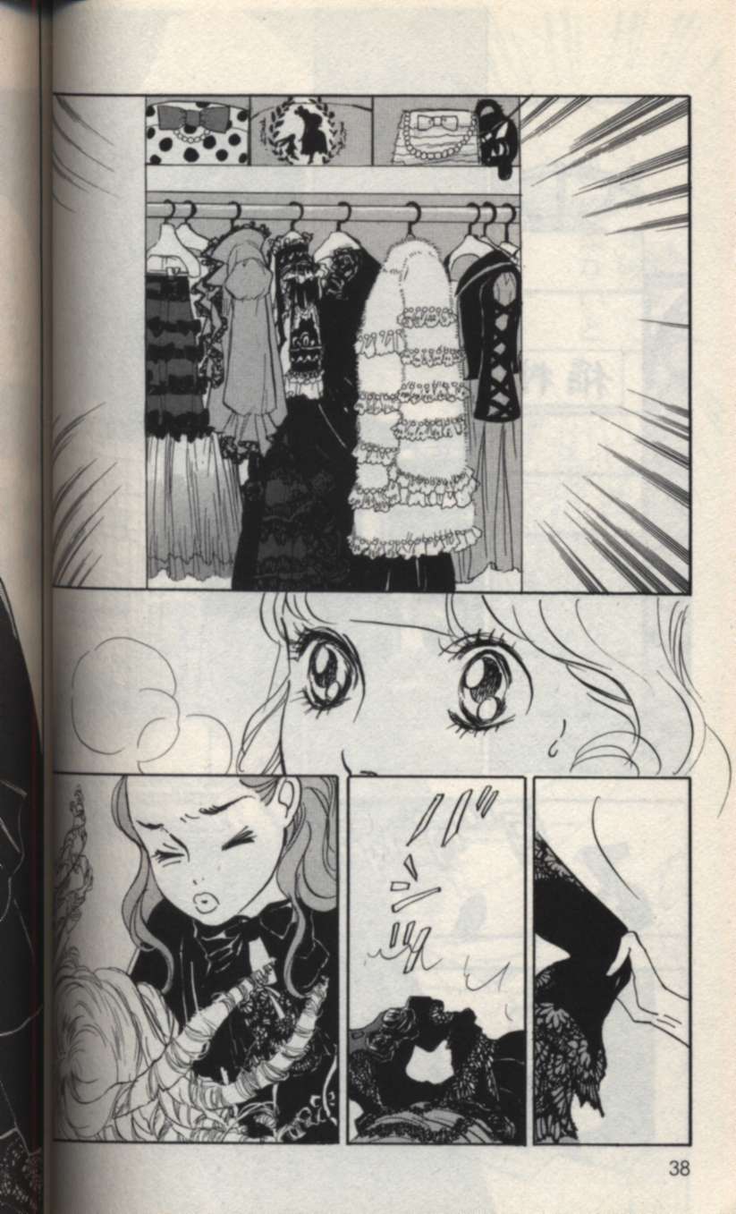 集英社 クイーンズコミックス 槇村さとる Real Clothes 9 | まんだらけ Mandarake