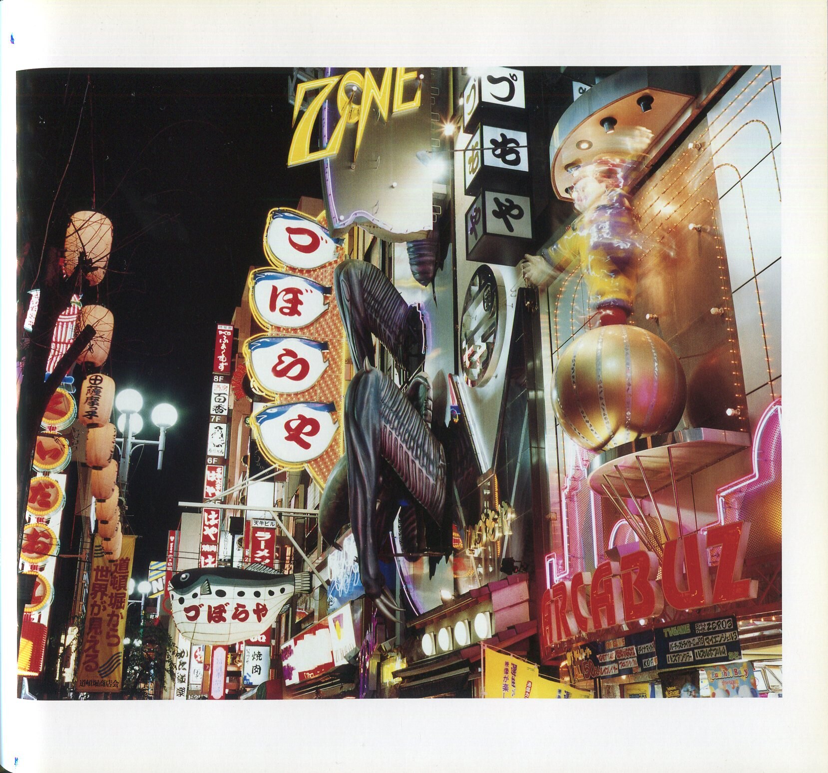 佐藤信太郎 夜光 NIGHT LIGHTS | まんだらけ Mandarake