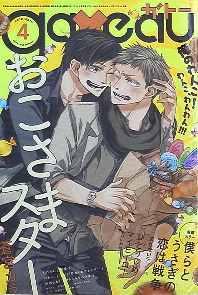 一迅社 gateau 1604 | まんだらけ Mandarake