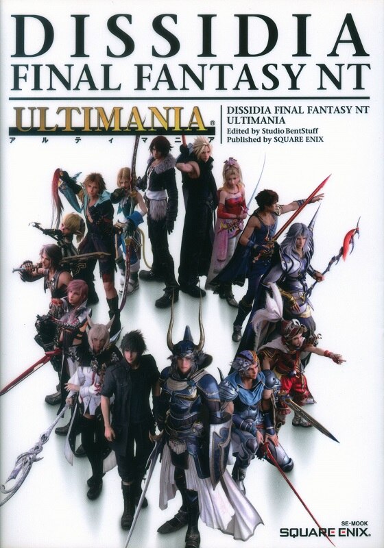 スクウェア・エニックス PlayStation 4 DISSIDIA FINAL FANTASY NT アルティマニア | まんだらけ Mandarake
